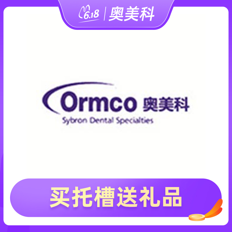 奥美科 VectorTAS™种植支抗钉、美国奥美科、订,正畸,骨钉,丁,微种植体,10mm 蓝色 601-0022,6mm 紫色 601 ...