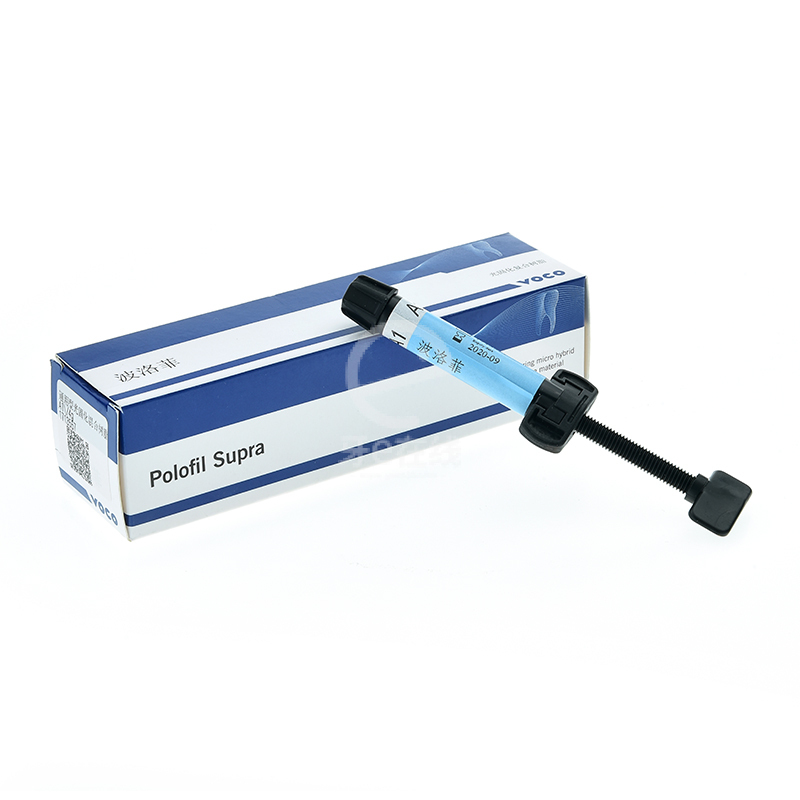 VOCO Polofil Supra波洛菲普通树脂/通用型光固化复合树脂4g、德国VOCO、沃柯， 1361# ，1364#，1362 ...