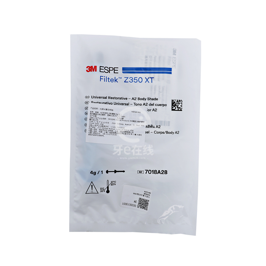 3M Z350XT通用光固化复合纳米树脂7018#4g、美国3M、7018,美国,话,牙体色,牙釉质色，美学，Filtek,A2B 牙体色,A3B 牙体色,A3.5B 牙体色,A1B 牙体色 ...