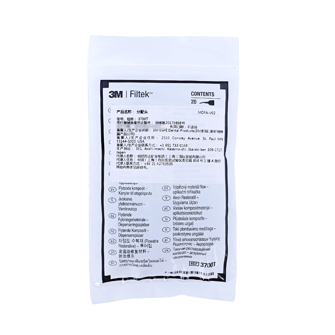 3M ESPE 流动树脂分配头20*1、美国3M、3700T，Filtek，3M，流体树脂,0030309001,3700T（配套流体 ...