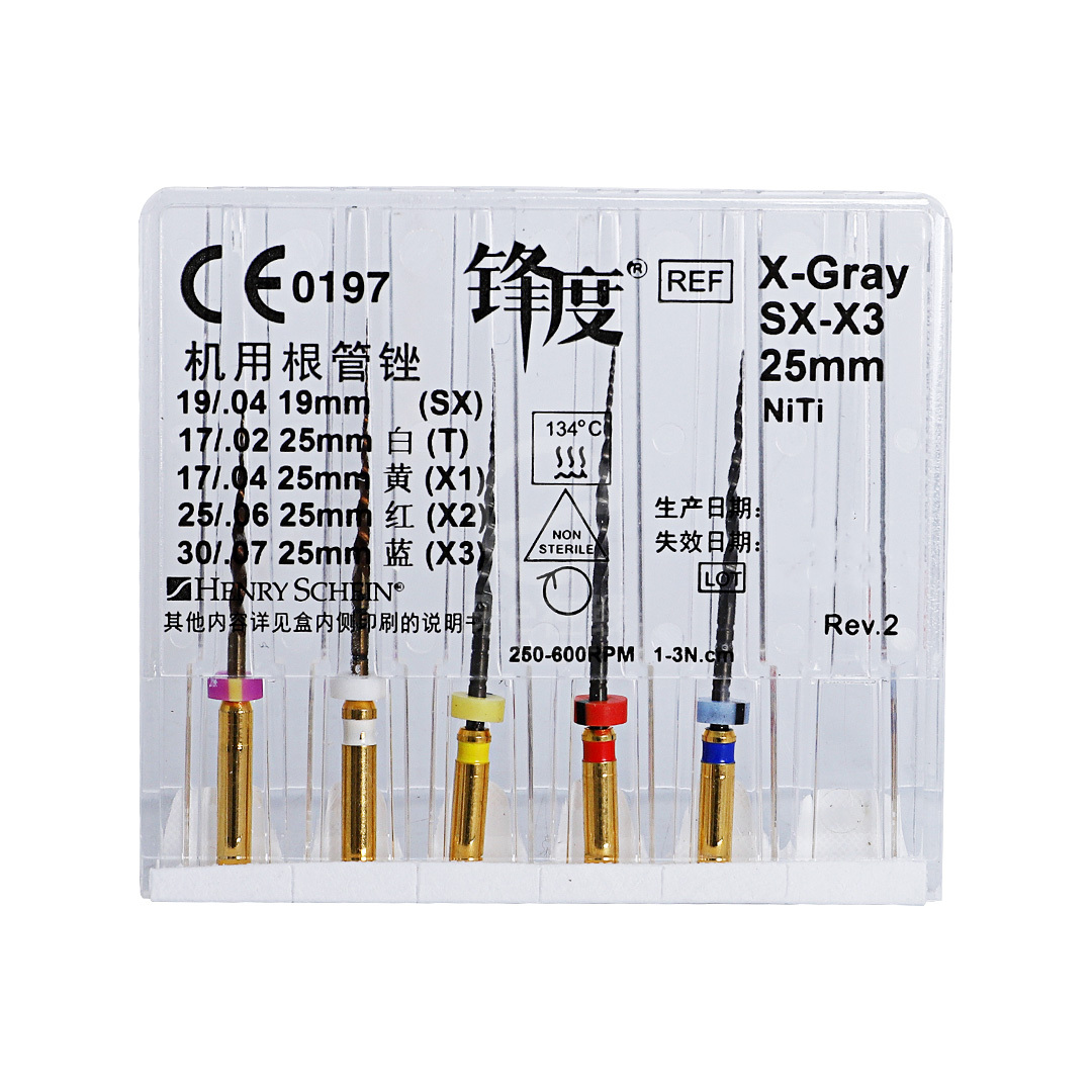 锋度 X Gray机用镍钛根管锉5*1、美国汉瑞祥、停产，挫,机扩,矬,搓,针,括-牙e在线 牙科综合性服务型电商平台