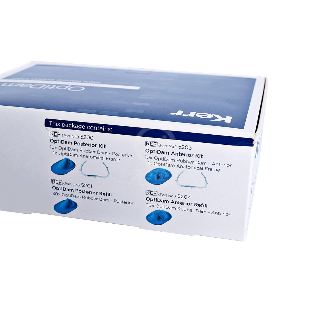 科尔 前（后）牙橡皮障套装、美国科尔kerr、橡皮章，像皮樟,kerr,帐,5200，5203，,5200后牙,5203前牙 ...