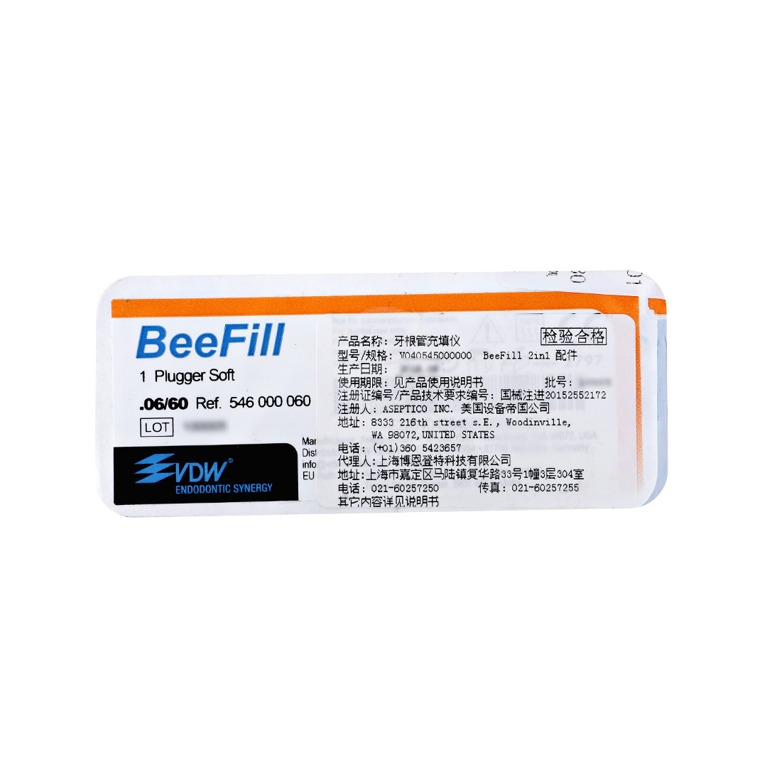 VDW 牙根管充填仪（BeeFill 2inl携热头）、德国VDW、厂家停产，卖完下架,BeeFill 2inl （蓝色携热头）06/60 ...
