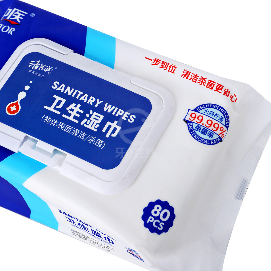 丹东 康中医清花润卫生湿巾80*1、丹东康中医、湿纸巾，消毒巾，物表消毒湿巾，表面消毒湿巾,卫生,欣时代,80*1-牙e在线 牙科综合性服务型电商平台