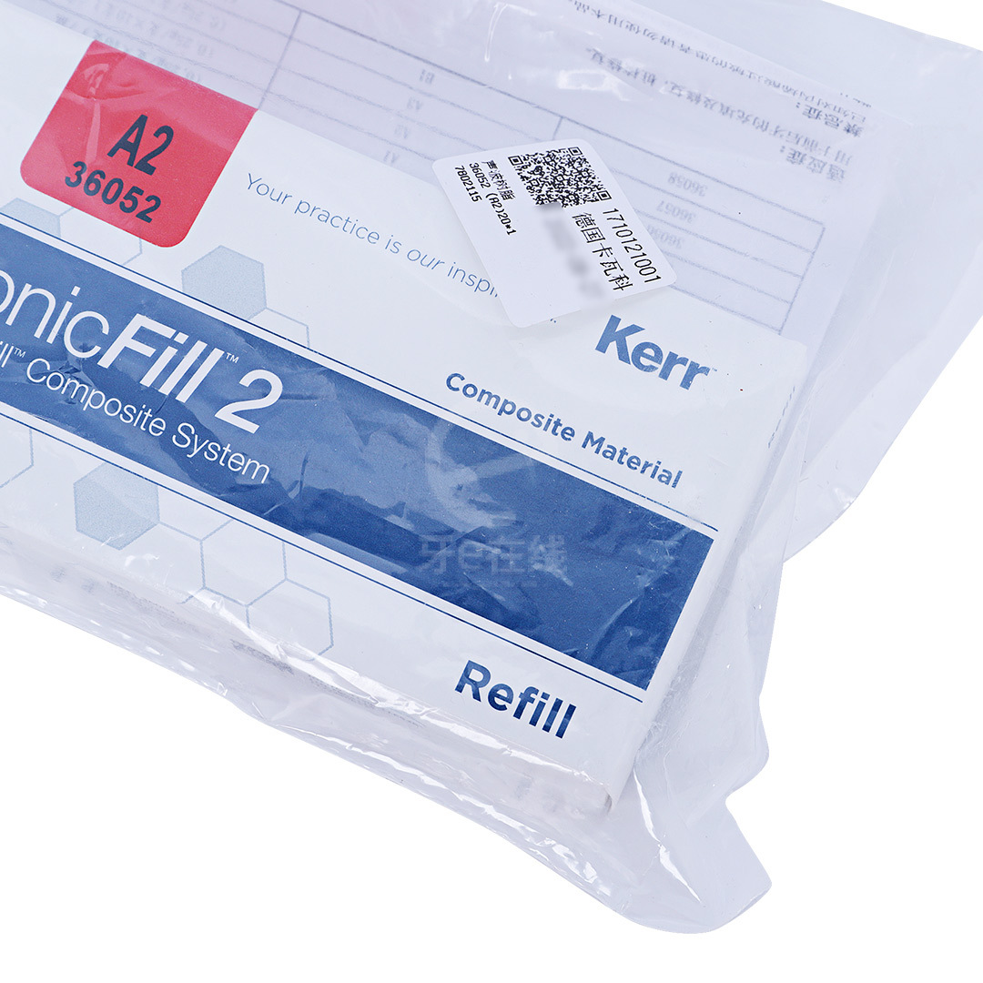 科尔 SonicFill 2复合树脂/大块树脂/超声波树脂20*0.25g、美国科尔kerr、声波树脂，大块树脂，后牙充填,36052（A2 ...