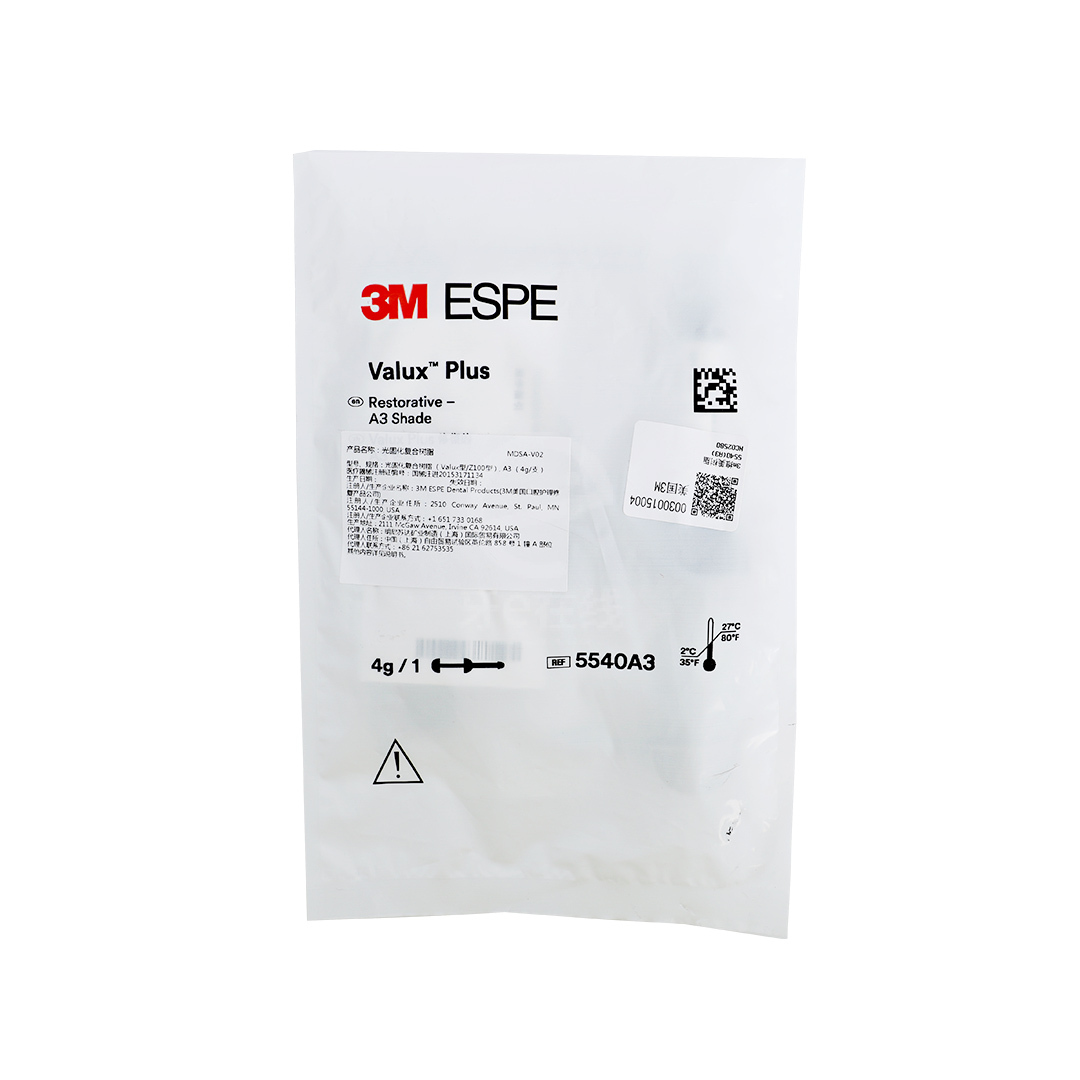 3M 唯美树脂/前后牙通用型复合树脂5540#4g、美国3M、（杭州仓）停产 A2,0030015001,A1,0030015002,A3.5 ...