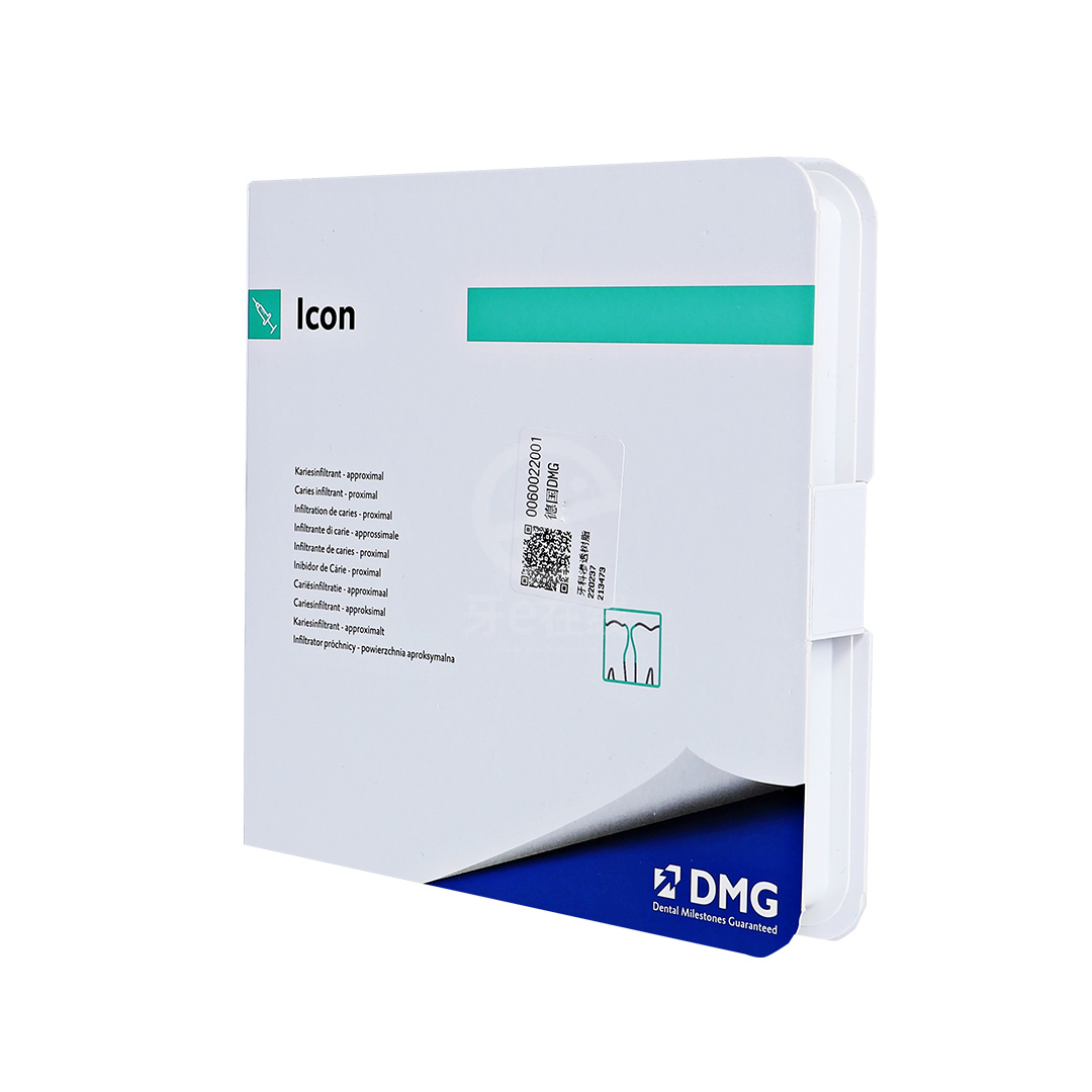 DMG Icon爱康邻面渗透树脂、德国DMG、停，卖完下架邻接面套装 ， 220237,德国,合，牙科粘结剂,邻接面套装 220237 ...