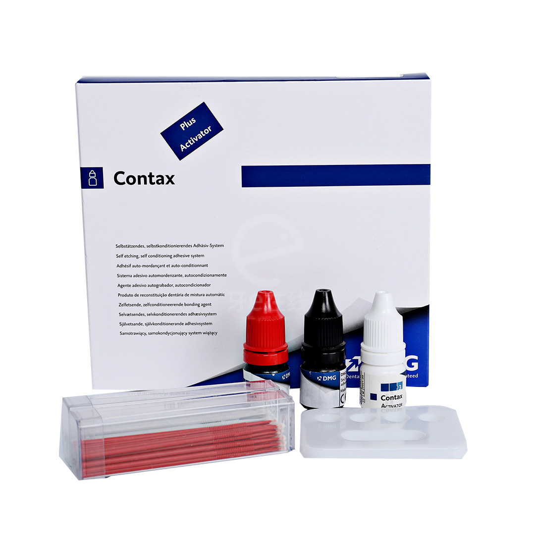 DMG Contax康泰斯光固化自酸蚀粘接剂5ml、德国DMG、停用，220282,德国,话,结,合-牙e在线 牙科综合性服务型电商平台