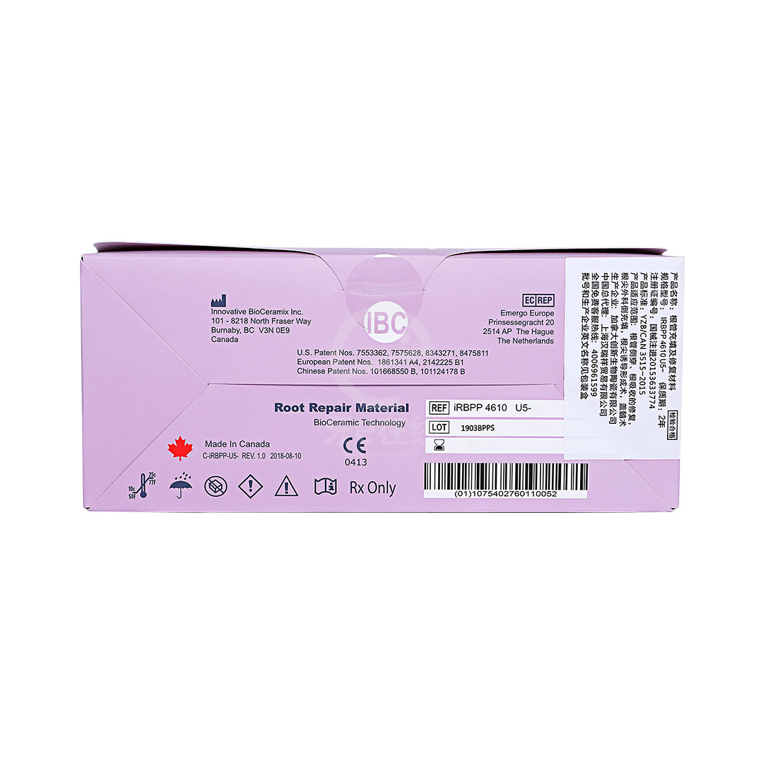 爱汝特 BP生物陶瓷根管修复糊剂（侧穿修补）、加拿大爱汝特、爱如特，iroot，root,测,IRBPP 4610 U5，根管水泥 ...