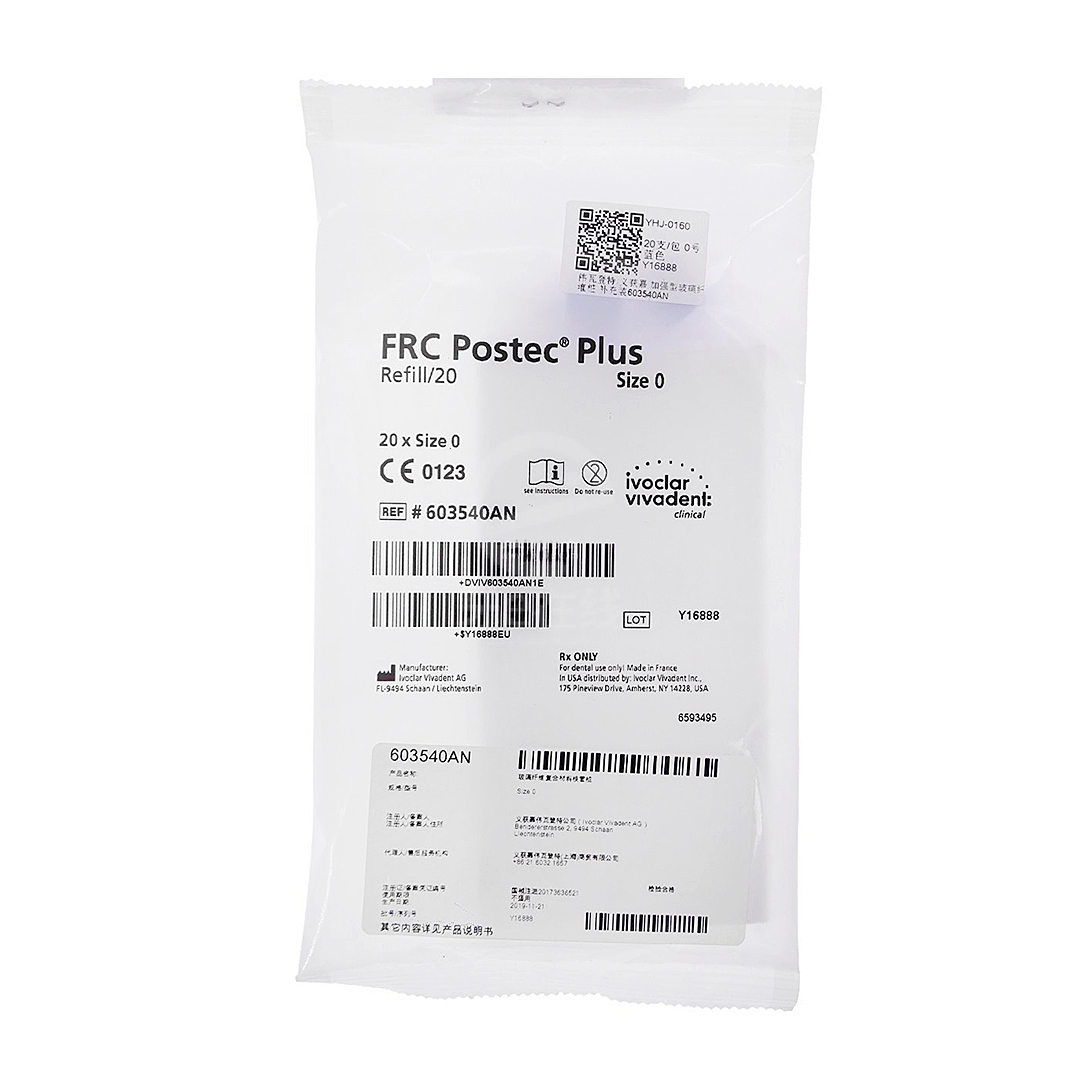 义获嘉 加强型玻璃纤维桩/复合材料根管桩/FRC Postec Plus/Size 0 (20根)、义获嘉伟瓦登特、停产，伟瓦登特,佳,纤维桩 ...