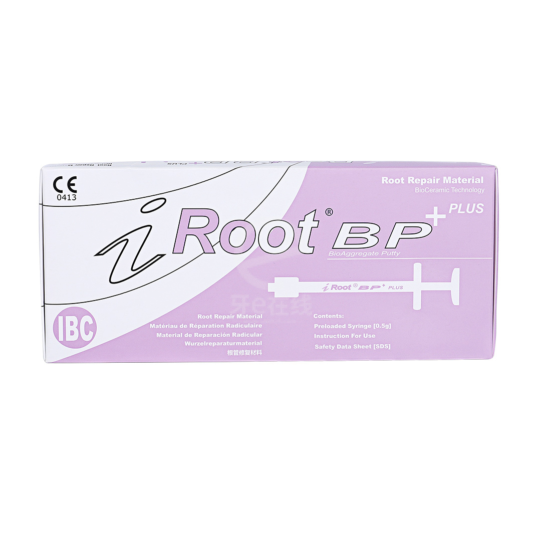 爱汝特 BP生物陶瓷根管修复糊剂（侧穿修补）、加拿大爱汝特、爱如特，iroot，root,测,IRBPP 4610 U5，根管水泥 ...