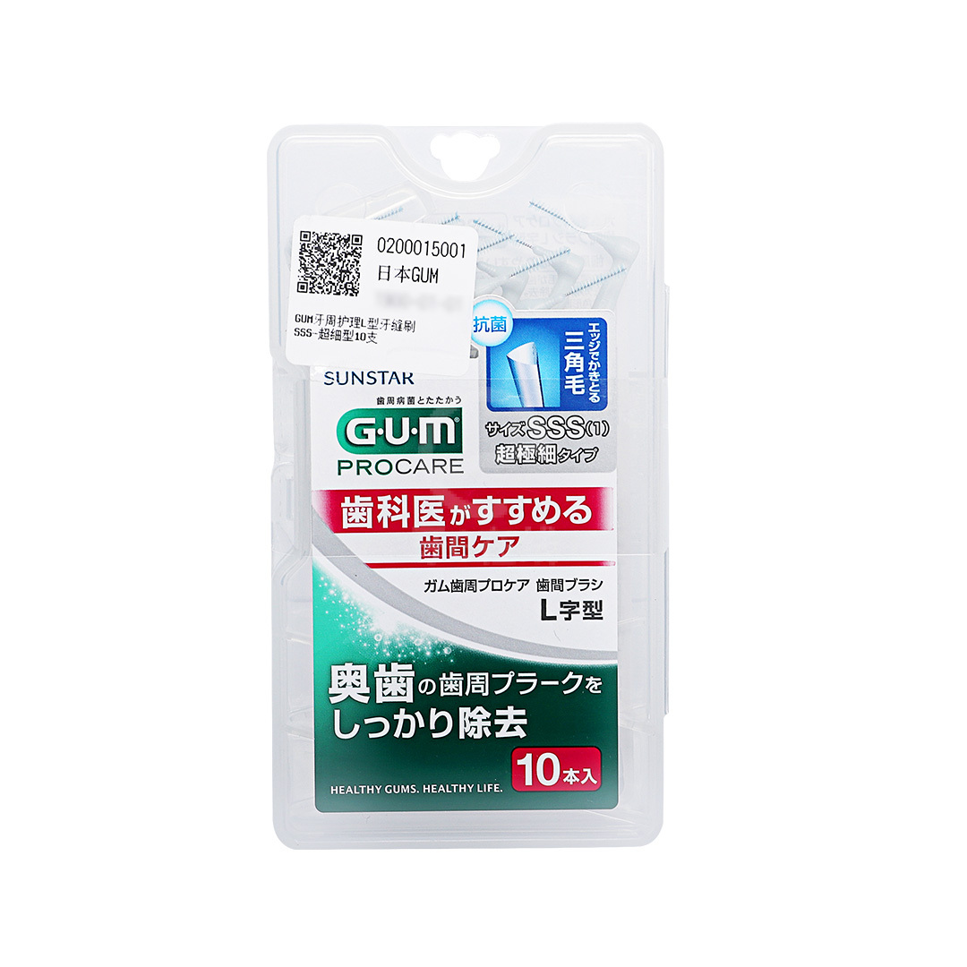 GUM 牙周护理L型牙缝刷10*1、日本GUM、全仕康,SSS 超细型,0200015001-牙e在线 牙科综合性服务型电商平台