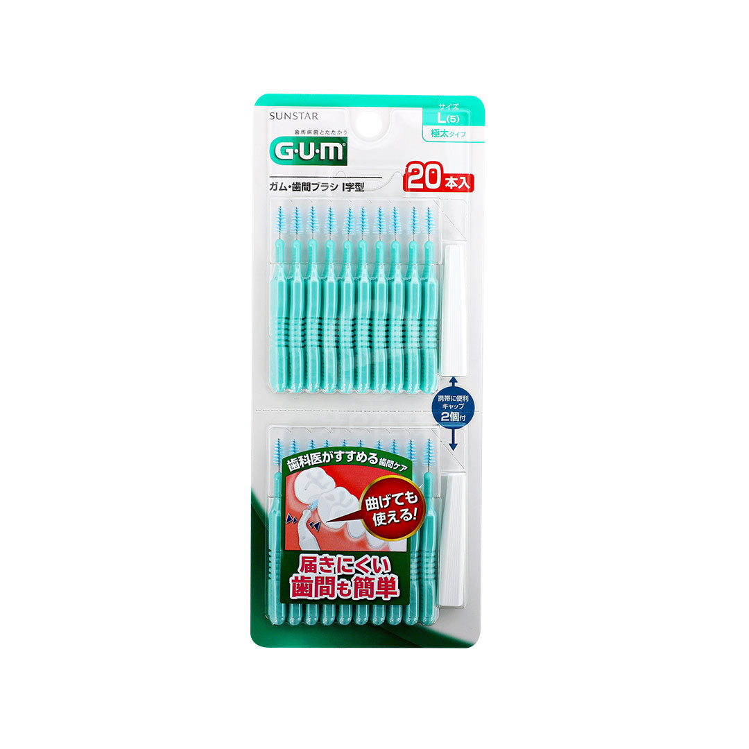 GUM 牙周护理I型牙缝刷20*1、日本GUM、SSS 超细型,0200128001-牙e在线 牙科综合性服务型电商平台