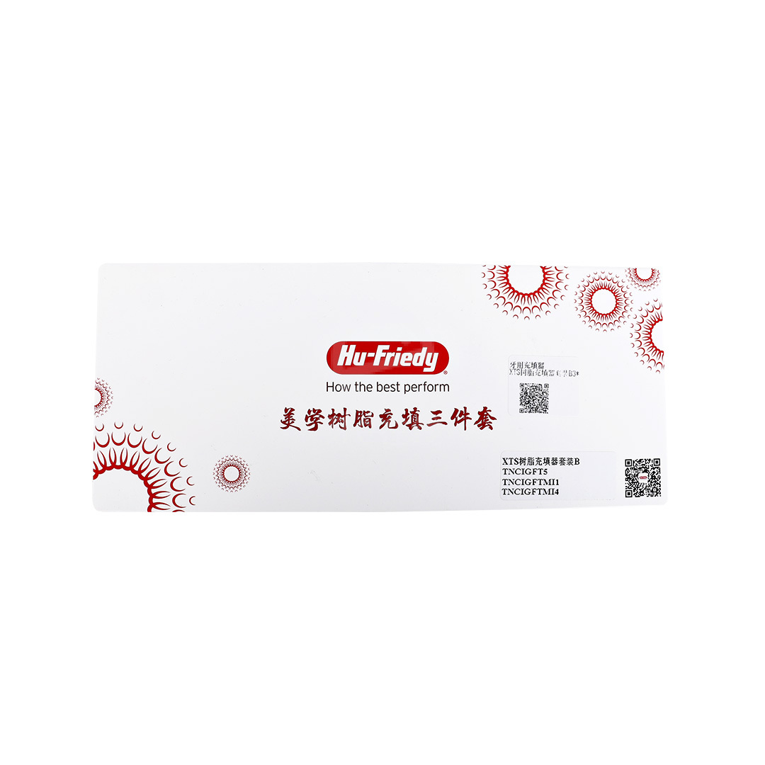 豪孚迪 美学树脂充填器套装3*1、美国Hu-Friedy、浮,Hu-Friedy,套装A(TNBB27/29,TNCVIPC,TNPFIAB2),套装B(TNCIGFT5,TNCIGFTMI1 ...