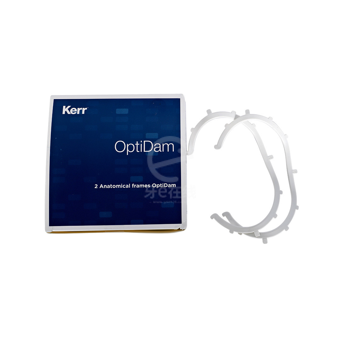 科尔 OptiDam橡皮障架2*1、美国科尔kerr、-牙e在线 牙科综合性服务型电商平台