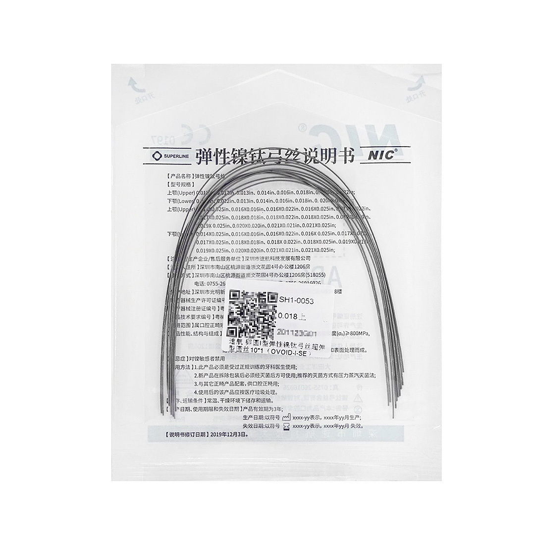 速航 超弹镍钛圆丝（卵圆型）10*1、深圳速航、,0.010上 ,0.010下 ,0.012上 ,0.012下 ,0.014上 ,0.014下 ...