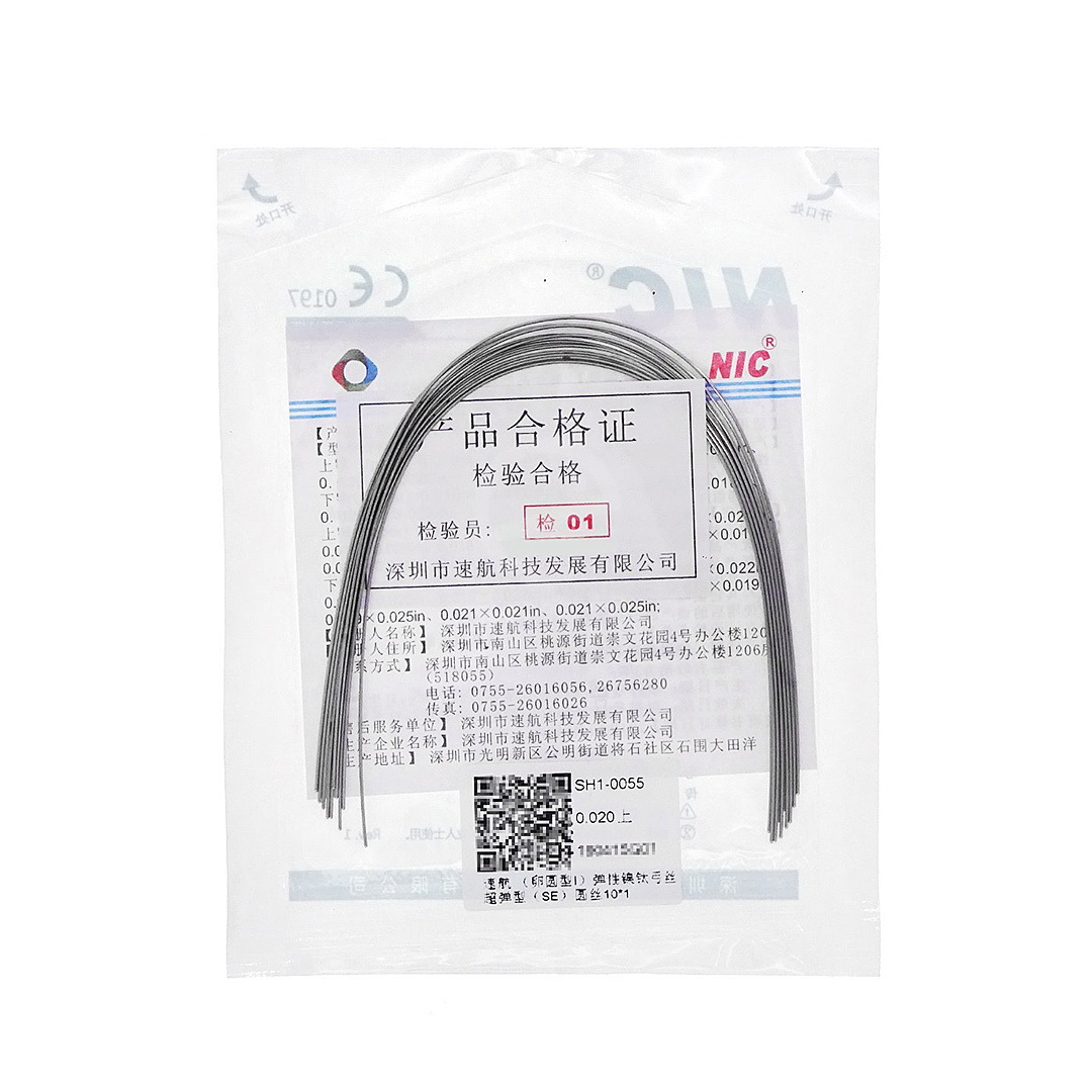 速航 超弹镍钛圆丝（卵圆型）10*1、深圳速航、,0.010上 ,0.010下 ,0.012上 ,0.012下 ,0.014上 ,0.014下 ...