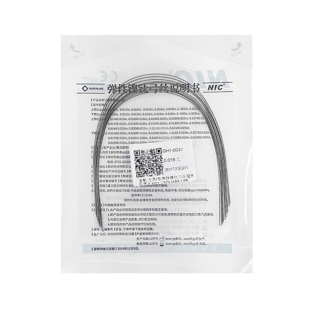 速航 超弹镍钛圆丝（方圆型）10*1、深圳速航、,0.010上 ,0.010下 ,0.012上 ,0.012下 ,0.014上 ,0.014下 ...