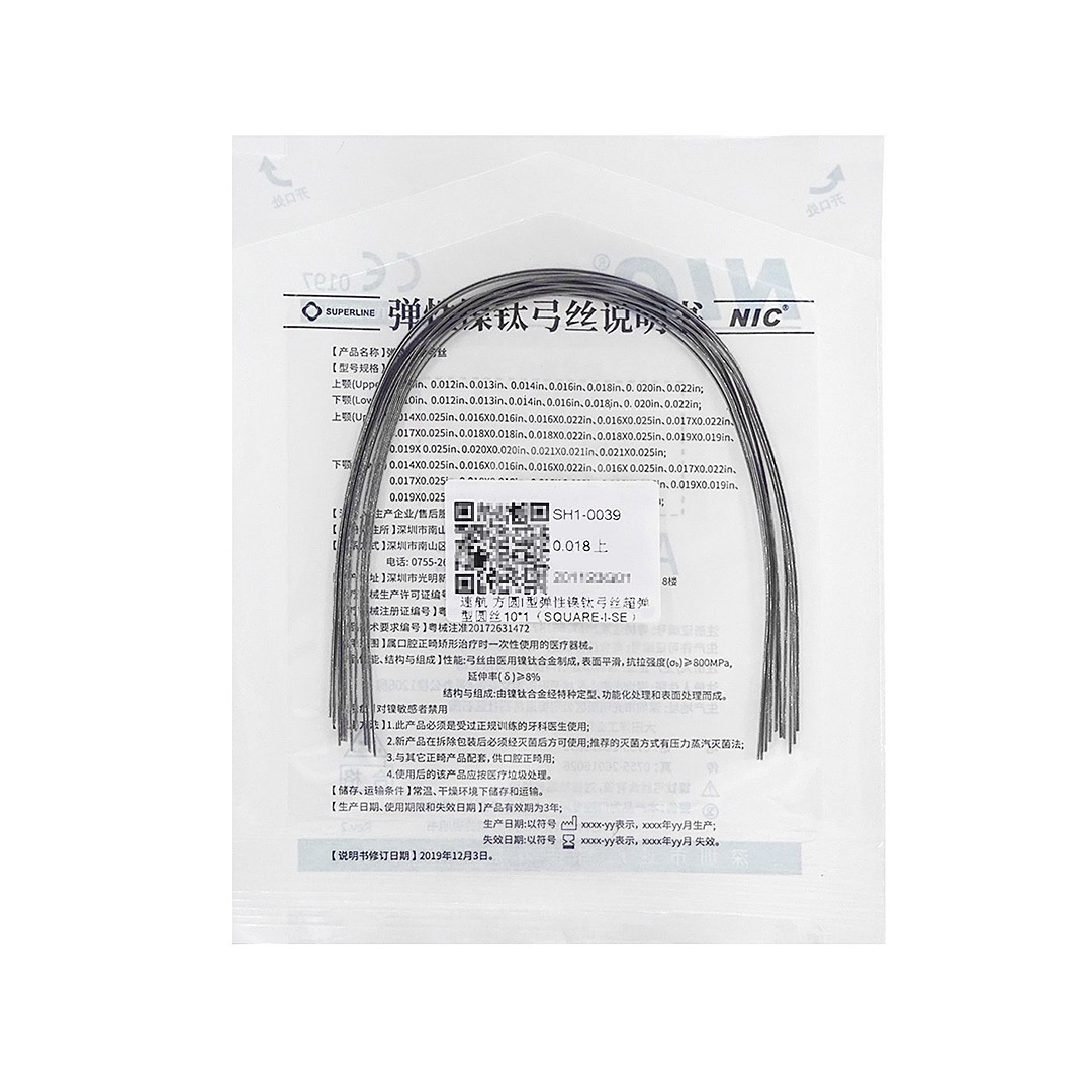 速航 超弹镍钛圆丝（方圆型）10*1、深圳速航、,0.010上 ,0.010下 ,0.012上 ,0.012下 ,0.014上 ,0.014下 ...