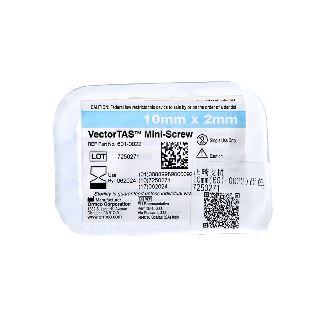奥美科 VectorTAS™种植支抗钉、美国奥美科Ormco、微种植钉，进口，蓝色，骨钉，订,正畸,骨钉,丁,微种植体,10mm 蓝色 601 ...