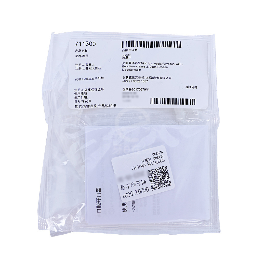 义获嘉 OptraGate三维立体开口器 (单片装)、义获嘉伟瓦登特、停产0020278001 0020278002 0020278003 伟 ...