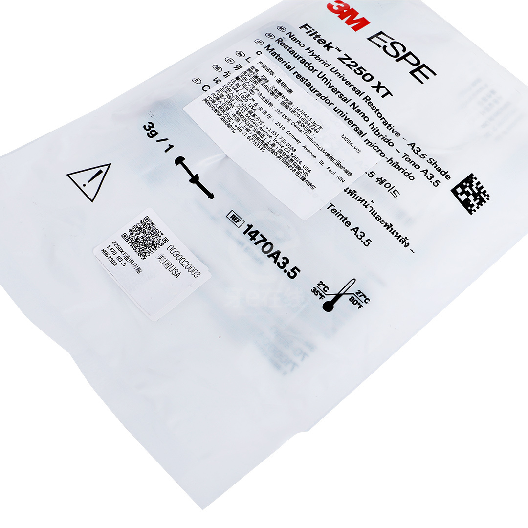 3M Z250XT前后牙通用纳米混合光固化复合树脂1470#3g、美国3M、（0030020004缺货 ）前后牙通用充填树脂，纯纳米树脂，膏体 ...