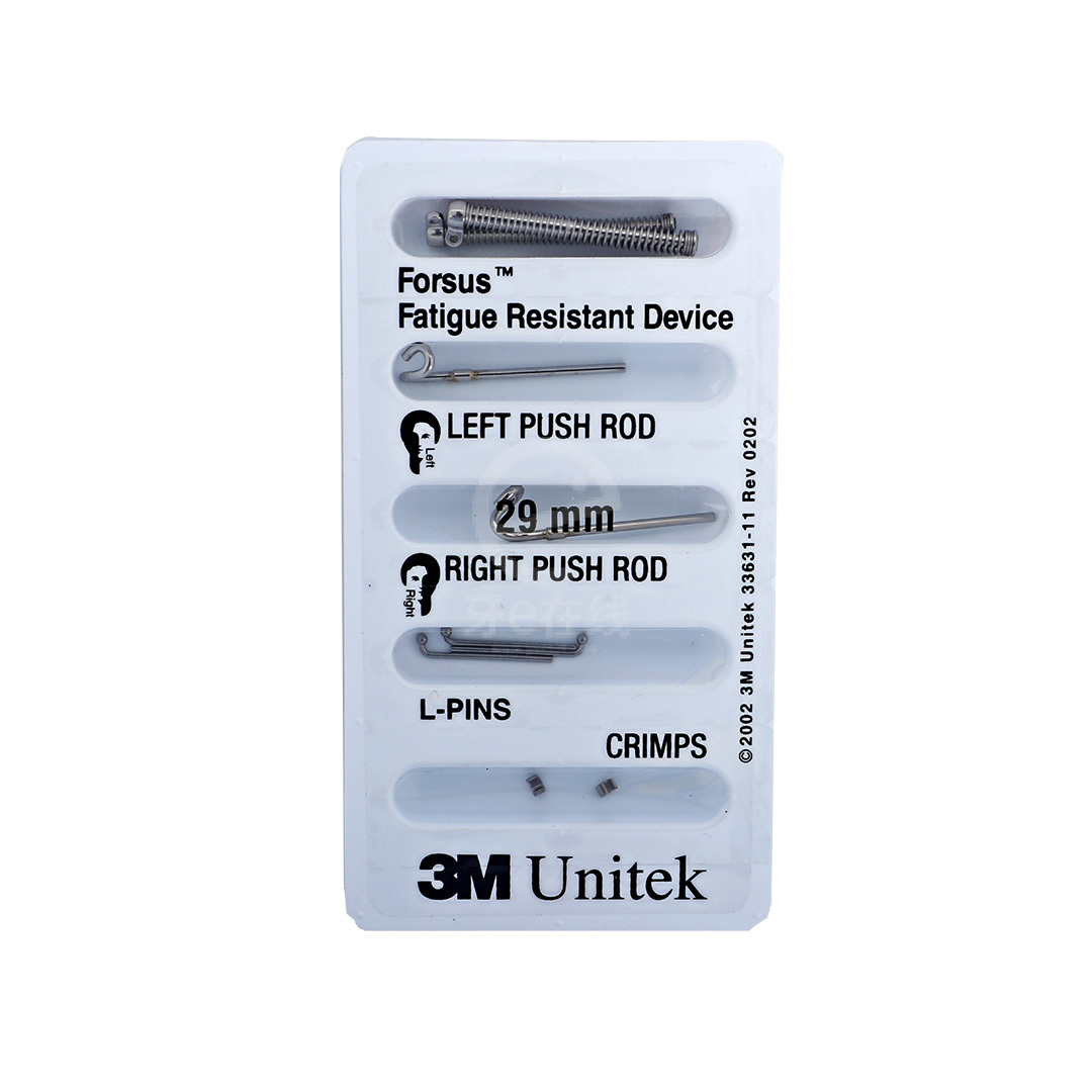 3M II类错牙合矫治器/推杆式矫正器、美国3M、885-127,美国，Forsus ，EZ2，II类-牙e在线 牙科综合性服务型电商平台