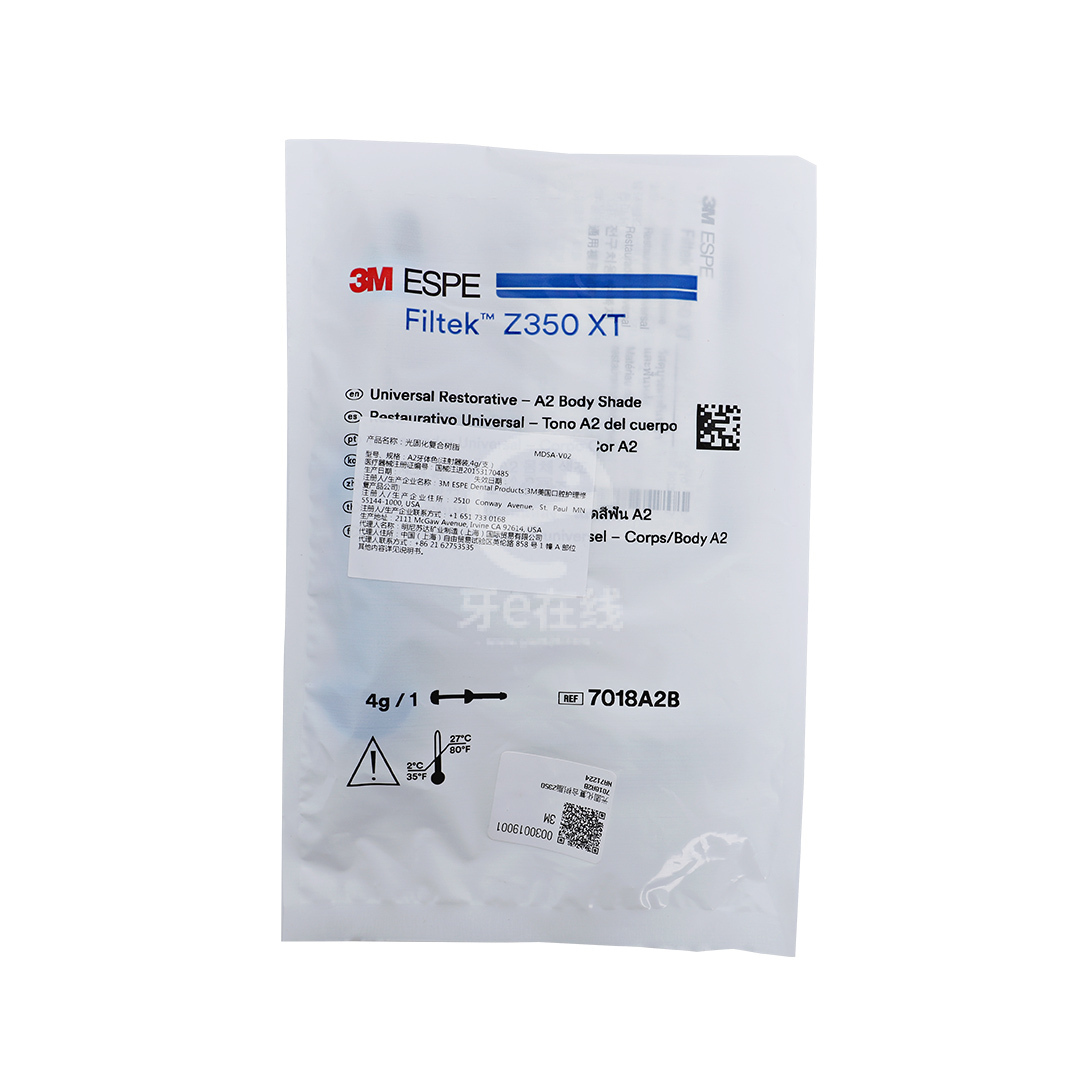 3M Z250前后牙通用型光固化复合树脂1370#4g、美国3M、1370,美国,话， ESPE ，Filtek,A3.5,A2,A1 ...