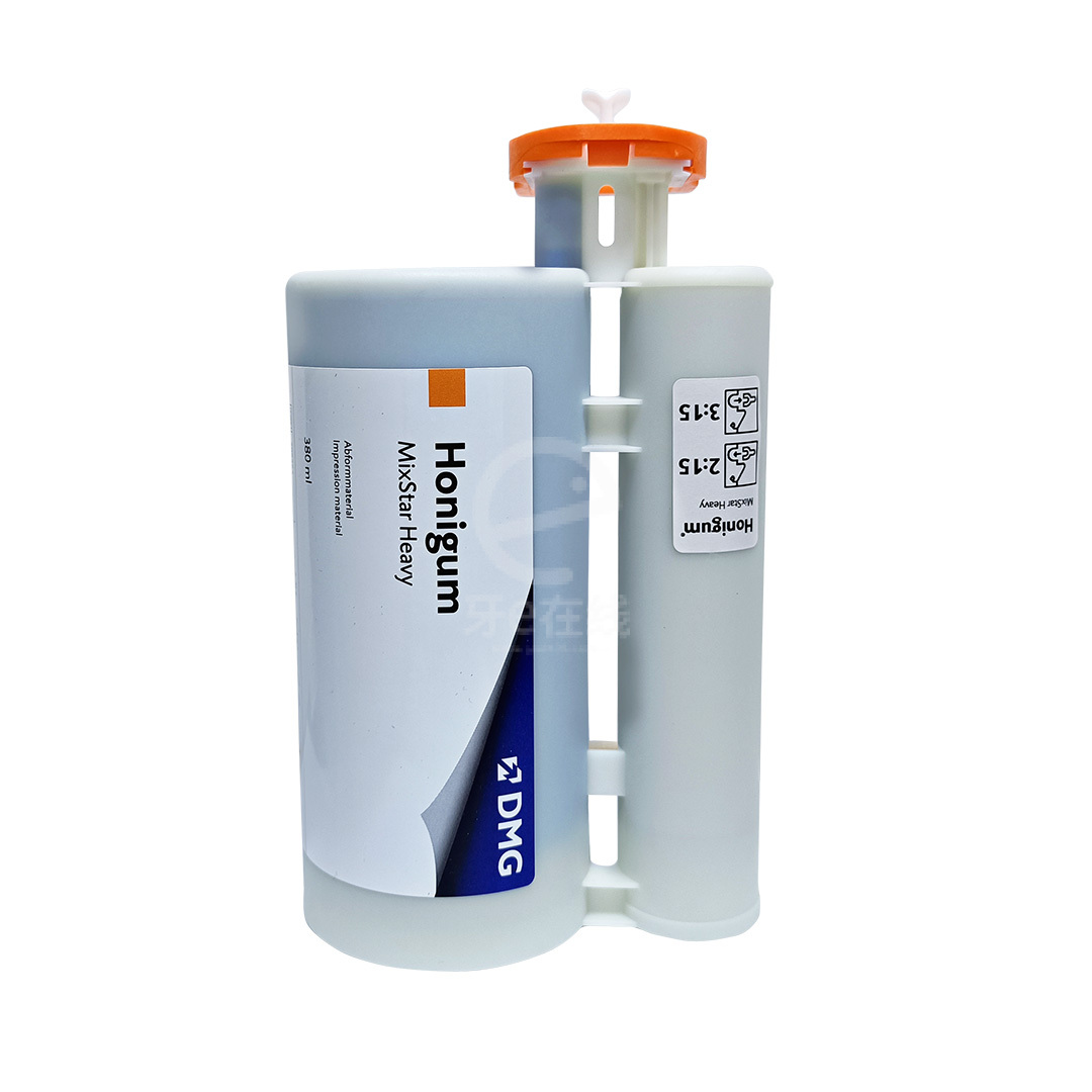 DMG O-Bite欧牌咬合记录/加聚硅橡胶印模材料50ml、德国DMG、909767,德国,硬,印膜材,才,像,0060010001,C0708021460100000404-牙e在线 牙科 ...