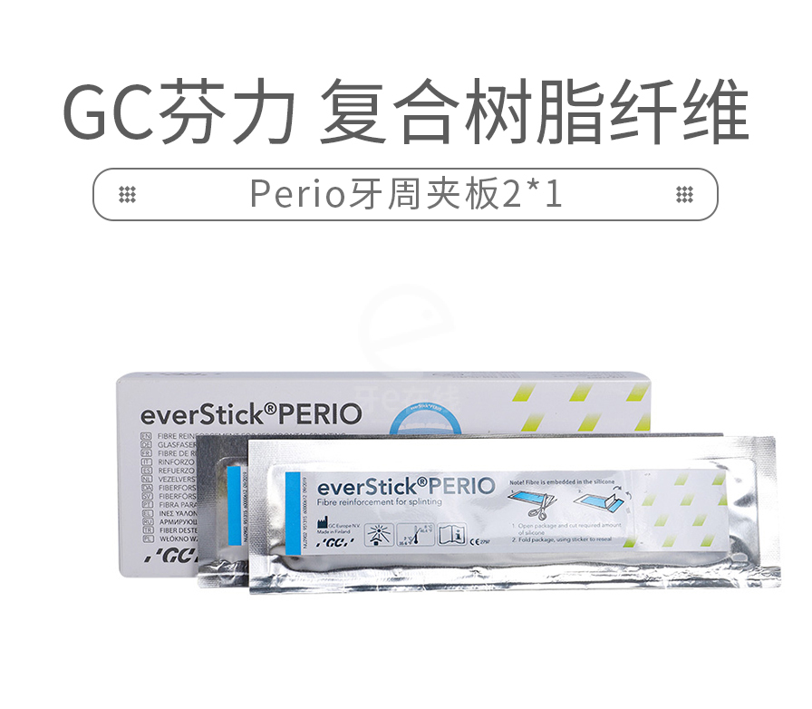 GC芬力 复合树脂纤维/Perio牙周夹板2*1、日本富士、厂家直发 纤维带 900822,everStick,Perio,900822（长 ...