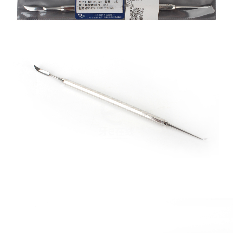 康桥 技工蜡型雕刻刀、上海康桥、蜡刀，蜡勺 腊 滴蜡器 024 0404 （e4 ） 024 0604 （e6 ） 024 4804 （e48